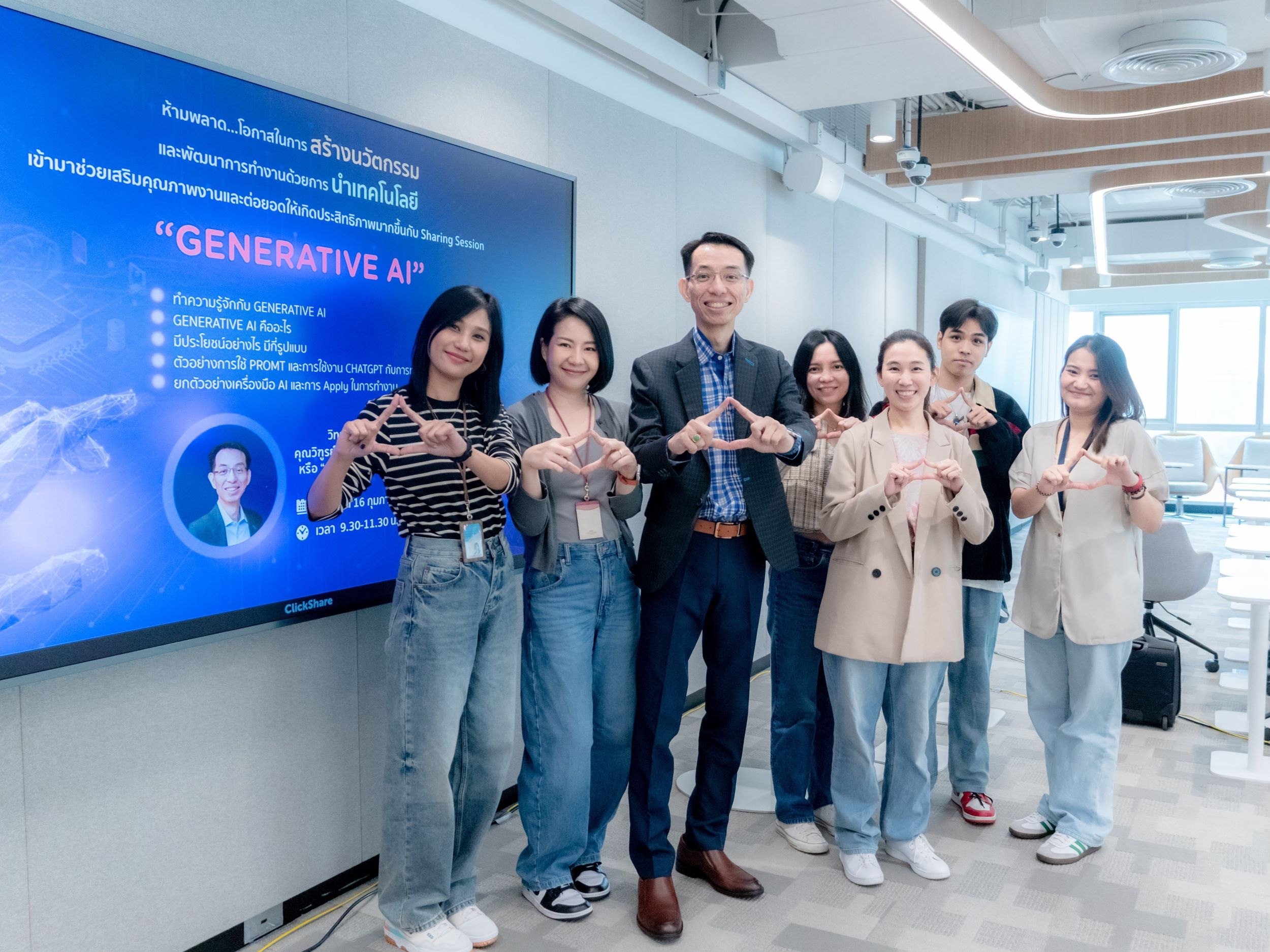 เคทีซีเปิดคอร์สอัพสกิล Generative AI ให้พนักงาน