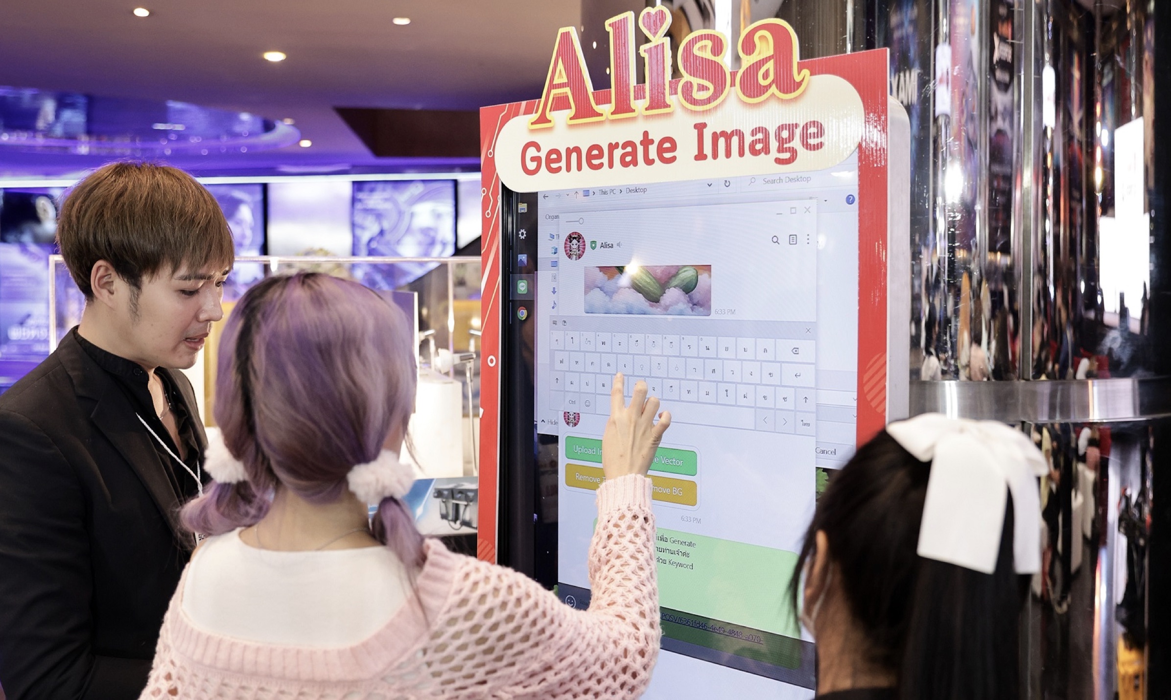 เมเจอร์ ซีนีเพล็กซ์ ใช้ AI Chatbot อัจฉริยะ Alisa ดูแลประสบการณ์ลูกค้า